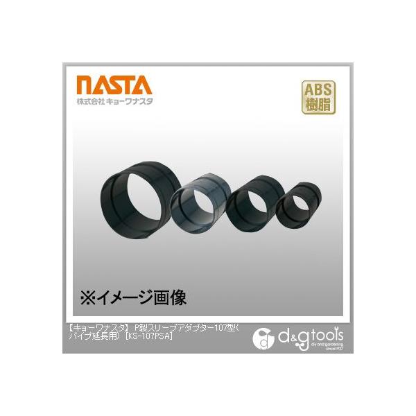 換気口用フィルター・オプション 換気口 換気孔 レジスター ガラリ  【入数】 1 KS107PSA