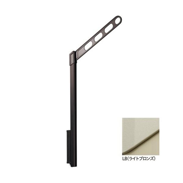 屋外用物干金物 屋外用物干し金物 ベランダ物干し  【カラー】 ライトブロンズ 【入数】 1組 LP55LB