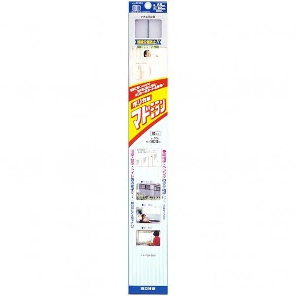 【商品説明】 さわやかにプライバシーを守る面格子用の目かくし材。 粘着面が側面のため、スッキリ。 格子棒に貼るだけの簡単取付。 サイズも豊富で、長さも自由に切断できるため便利。 外からの風もスイスイ目かくし効果は抜群。 採光性もあり、風も通...