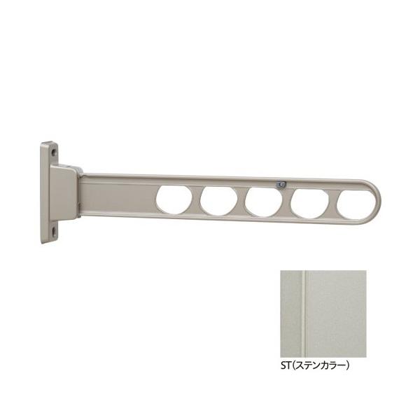 【商品説明】 低い位置に洗濯物が干せる腰壁に取付けるタイプ。 機能や操作性はそのままに、ローコスト化。 集合住宅に最適。 アームの角度を2段階で調整することが可能。 収納すれば壁面からの出っ張りを最小限に抑えることが可能。 竿の中心を持って...