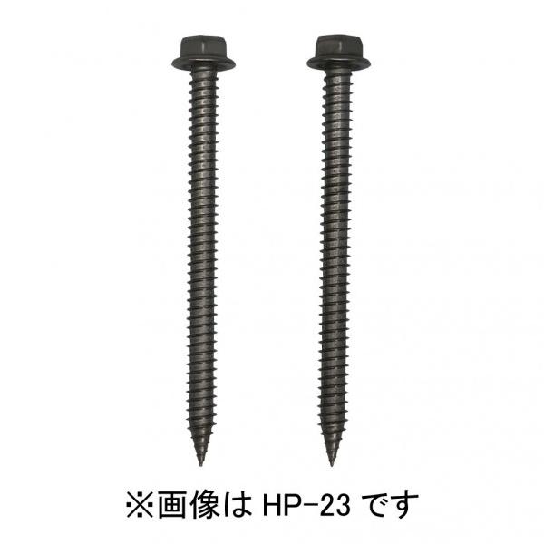 屋外用物干金物 屋外用物干し金物 ベランダ物干し  【カラー】 ステンレス生地 【入数】 1袋 HP23