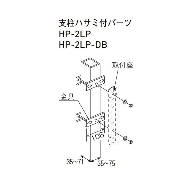 「適用機種」スカイクリーンPK、PS、PSL型   【サイズ】 36×106mm 【重量】 454g 【材質】SUS304 【入数】 1点 HP2LP