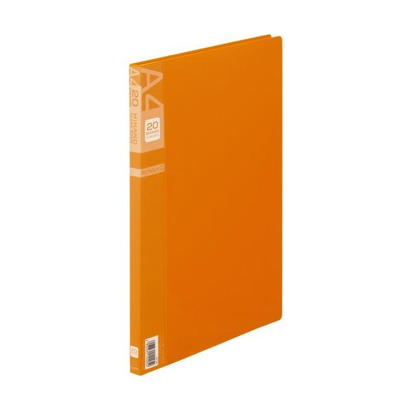 ■特徴 ●10ポケット〜100ポケットを揃えた、グリーン購入法適合のスタンダードタイプです。  ■仕様 ●シリーズ名：ミナノ ●色：オレンジ ●背紙差替式 ●規格：A4判S型 ●ポケット数：20枚 ●表紙：再生PPシート・0.6mm厚 ●マ...