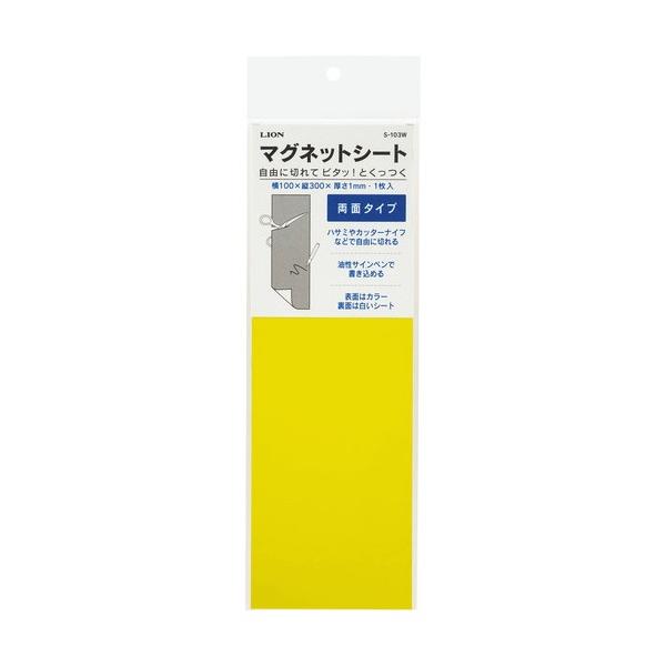■仕様 ●製品寸法　幅（W）：200 ●製品寸法　高さ（H）：300 ●製品寸法　その他：厚さ：1.0mm ●色：イエロー ●ツヤなし・大判タイプ ●コード番号：28343    【入数】 1点 S103W