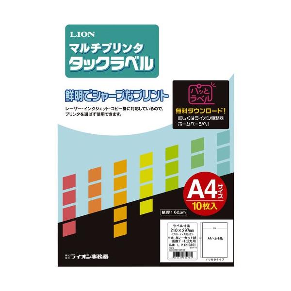 ■仕様 タックラベル（レーザープリンタ用） 1パック10シート入 A4ノーカット紙    【原産国】 日本製 88078(LPR3101)