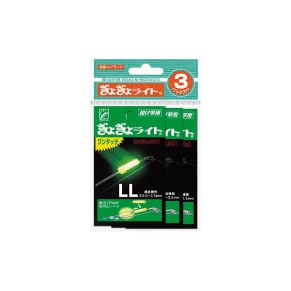 ■特徴 ●わずかな魚信も瞬時に伝える！ ●ワンタッチで竿先にセット！穂先サイズに合わせてご使用ください！  ■仕様 ●サイズ：11×9×48mm ●重量：2.70g ●発光時間：4時間 ●適合穂先：Φ3.0〜3.5mm ●仕様：乾燥剤入、絡...