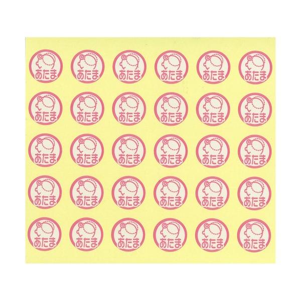 ●薬局で渡される軟膏ケースにはっきりと使用部位を表示できるカラーラベル。 ●からだの部位別にはっきりと区別できる10種類の軟膏ケースラベル。 ●数量:150片入り ●幅×高さ:16×16mm   【入数】 150片 HS7011