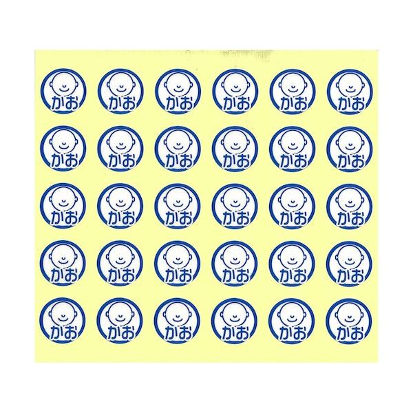 ●薬局で渡される軟膏ケースにはっきりと使用部位を表示できるカラーラベル。 ●からだの部位別にはっきりと区別できる10種類の軟膏ケースラベル。 ●数量:150片入り ●幅×高さ:16×16mm   【入数】 150片 HS7012