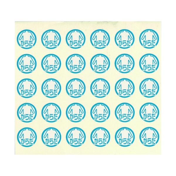 ●薬局で渡される軟膏ケースにはっきりと使用部位を表示できるカラーラベル。 ●からだの部位別にはっきりと区別できる10種類の軟膏ケースラベル。 ●数量:150片入り ●幅×高さ:16×16mm   【入数】 150片 HS7014