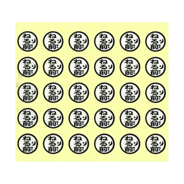 ●薬局で薬袋や薬ビンにお薬を服用する時期を分かりやすく明示するラベル。 ●朝・昼・夕・ねる前に区分できるお薬服用ラベル。 ●表面にラミネートなし。 ●数量:150片入り ●幅×高さ:16×16mm   【入数】 150片 HS7114