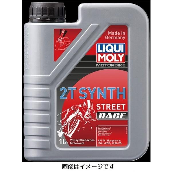 用途: 2輪用エンジンオイル 2サイクルエンジン用フルシンセティック・エンジンオイル。  あらゆる環境下において、最高のエンジンパフォーマンスと最高の保護性能を発揮します。  レーシングマシンで繰り返しテストを行い開発されたオイルで、最適な...