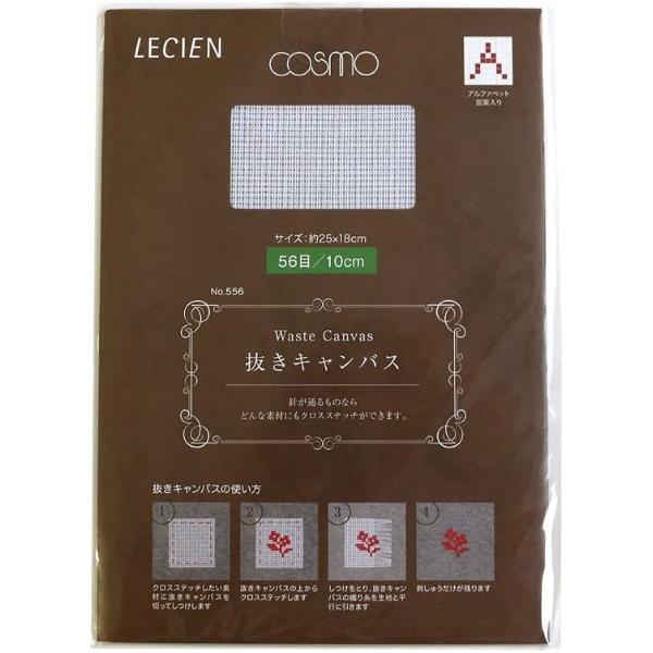 サイズ:約25×18cm 素材:綿100% 生産国:ドイツ セット内容:抜きキャンバス1枚、アルフェベット図案 針が通るものならどんな素材にもクロススティッチができます。  クロスステッチをしたい素材に抜きキャンバスを切ってしつけし、キャン...