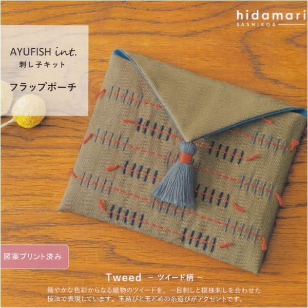 出来上がりサイズ:約タテ11×ヨコ14cm ご用意いただくもの/はさみ、定規、縫い針、縫い糸（刺繍布に近い色）、アイロン、綿棒、待ち針 図案が布にプリント済み！ AYUFISH int.:キャンディーや鳥など身近なモノや生き物、 テキスタイ...