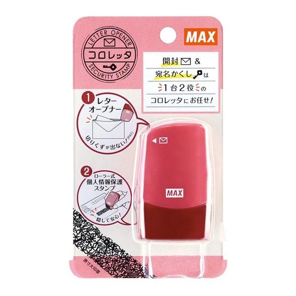 【仕様】 ●印面幅:15mm ●切幅:なし  封筒の開封から捨てるまでをこれ一台で。   【入数】 1個 SA151RLP2