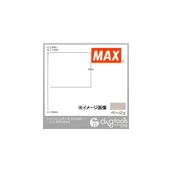 スーパーフィニッシュネイルです。 フィニッシュネイラ専用超仕上釘。 対応機種:HA-55SF1(D)・HA-55SF1・TA-255/F55M0・TA-255SF1(D)・TA-255SF1です。 サイズ:1.3×1.05×30mm長 連結...