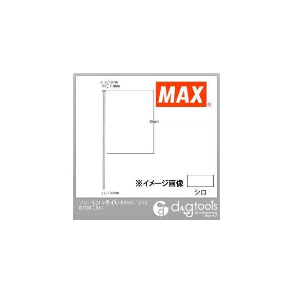 フィニッシュネイラ用仕上釘です。 全8色の豊富なカラーバリエーションでサポートします。 サイズ:1.3×1.05×35mm長 連結形状・連結方法:接着剤 対応機種:HA-55SF1(D)・HA-55SF1・TA-255/F55M0・TA-2...