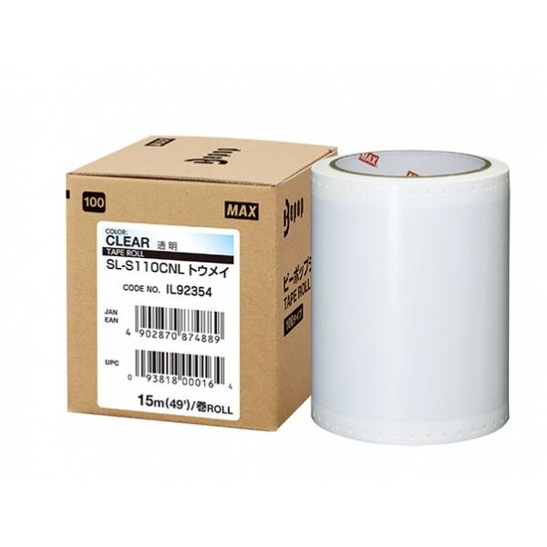 【商品説明】 ●箱入数を従来の2巻入りから、お客様がお求めになりやすい1巻入りに変更しました。 ●1巻の巻m数を10mから15m(反射シート除く)に変更することで、シート交換の頻度を減らし、使い勝手を向上させました。 ●新ビーポップシートは...