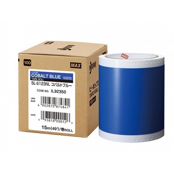 【商品説明】 ●箱入数を従来の2巻入りから、お客様がお求めになりやすい1巻入りに変更しました。 ●1巻の巻m数を10mから15m(反射シート除く)に変更することで、シート交換の頻度を減らし、使い勝手を向上させました。 ●新ビーポップシートは...