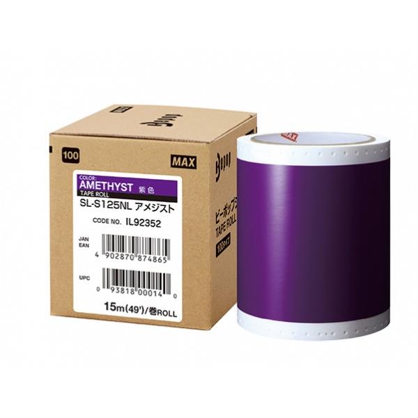 【商品説明】 ●箱入数を従来の2巻入りから、お客様がお求めになりやすい1巻入りに変更しました。 ●1巻の巻m数を10mから15m(反射シート除く)に変更することで、シート交換の頻度を減らし、使い勝手を向上させました。 ●新ビーポップシートは...