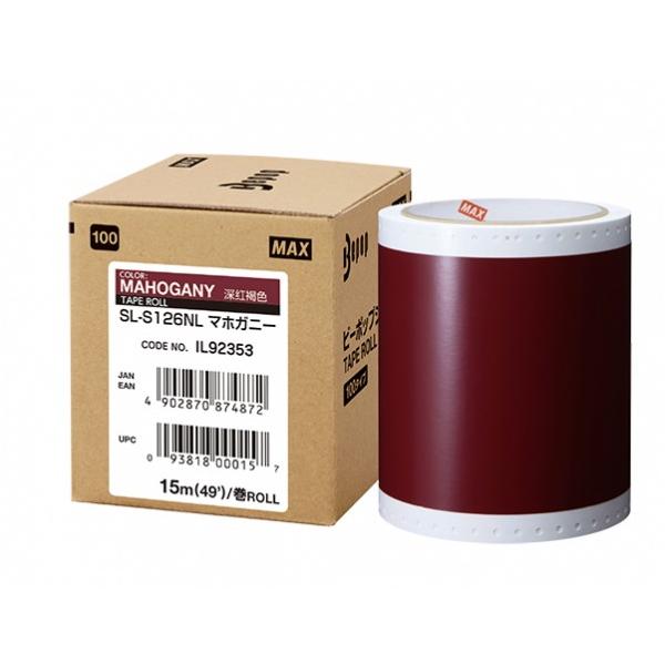 【商品説明】 ●箱入数を従来の2巻入りから、お客様がお求めになりやすい1巻入りに変更しました。 ●1巻の巻m数を10mから15m(反射シート除く)に変更することで、シート交換の頻度を減らし、使い勝手を向上させました。 ●新ビーポップシートは...