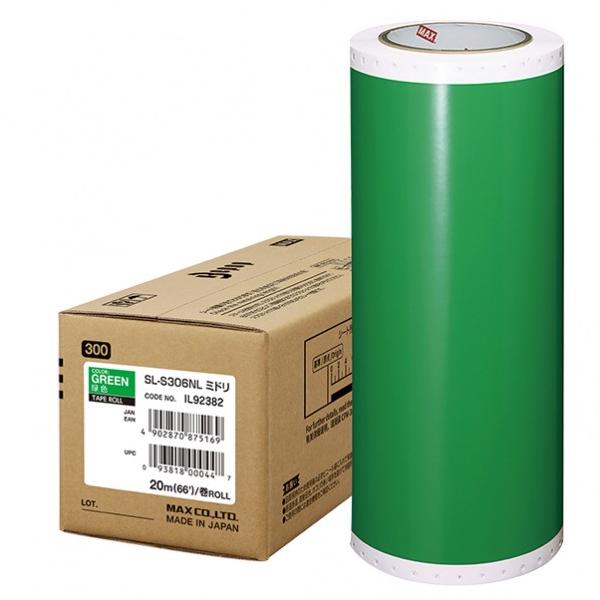 【商品説明】 ●箱入数を従来の2巻入りから、お客様がお求めになりやすい1巻入りに変更しました。 ●新ビーポップシートは、シートの脇に確認穴を設け、残量が目視でわかるようリニューアルしました。 ●屋外使用1年程度。 【商品スペック】 ●色:緑...