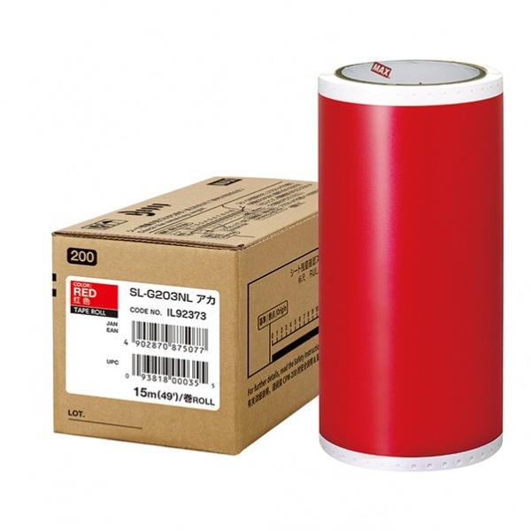 【商品説明】 ●箱入数を従来の2巻入りから、お客様がお求めになりやすい1巻入りに変更しました。 ●1巻の巻m数を10mから15m(反射シート除く)に変更することで、シート交換の頻度を減らし、使い勝手を向上させました。 ●新ビーポップシートは...