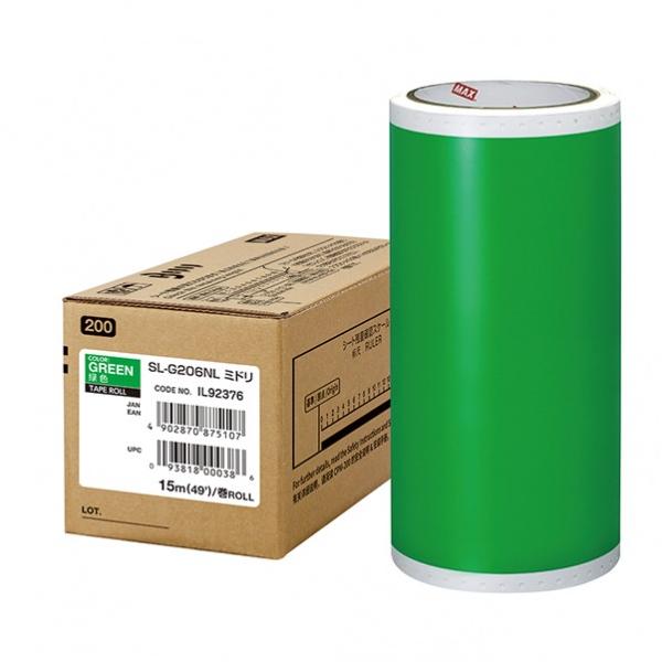 【商品説明】 ●箱入数を従来の2巻入りから、お客様がお求めになりやすい1巻入りに変更しました。 ●1巻の巻m数を10mから15m(反射シート除く)に変更することで、シート交換の頻度を減らし、使い勝手を向上させました。 ●新ビーポップシートは...