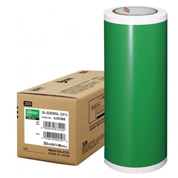 【商品説明】 ●箱入数を従来の2巻入りから、お客様がお求めになりやすい1巻入りに変更しました。 ●新ビーポップシートは、シートの脇に確認穴を設け、残量が目視でわかるようリニューアルしました。 ●屋外使用5年程度。 【商品スペック】 ●色:緑...