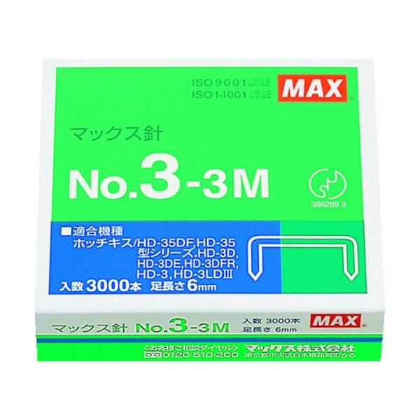 針装填数(本):50 肩幅(mm):11.5 足長(mm):6   【入数】 3000本 MS91179