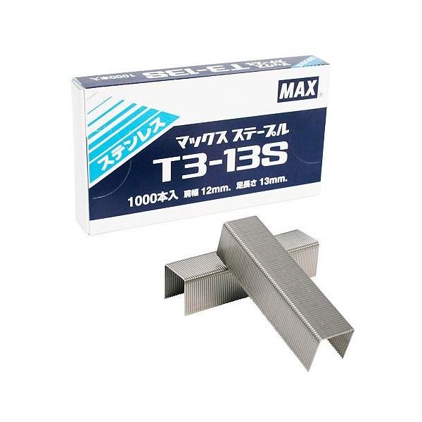 【サイズ】 13mm 【入数】 1点 T313S