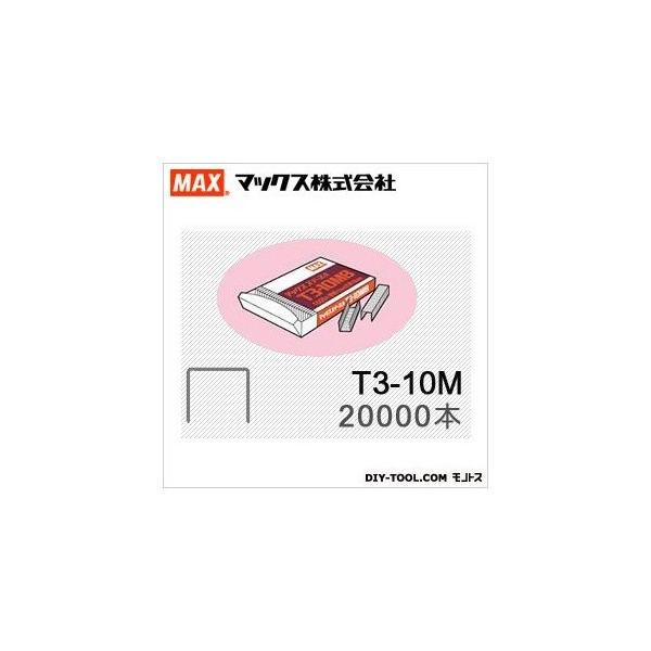 ●座屈に強い。 ●マックスのガンタッカ用ステープルです。 ●適応機種をご確認の上、お買い求め下さい。 ●ステープル高さ:10mm ●入数:1000本入×20箱(20000本ステープル) ●長さ×幅:10mm×12mm ●品名:T3-10MB...