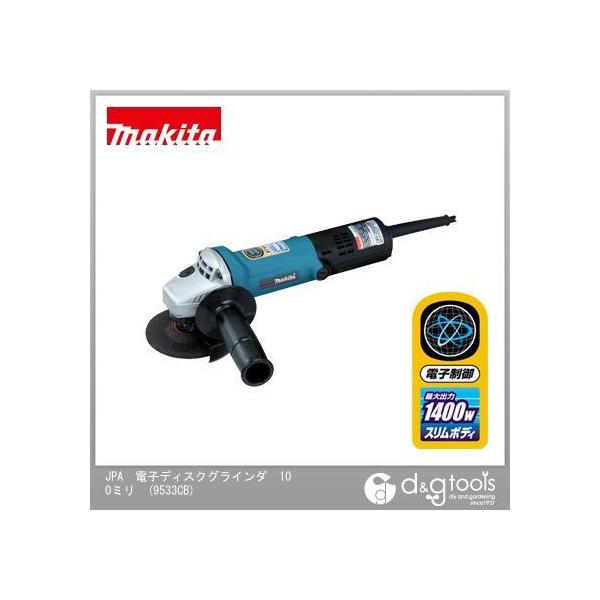 ●最大出力:1400W ●研削砥石寸法(mm):外径100、厚さ4(取付可能砥石厚さ3〜6)、内径15 ●回転数(min-1):9000 ●電源(V):単相100 ●電流(A):11 ●消費電力(W):1010 ●質量(kg):1.6 ●コ...