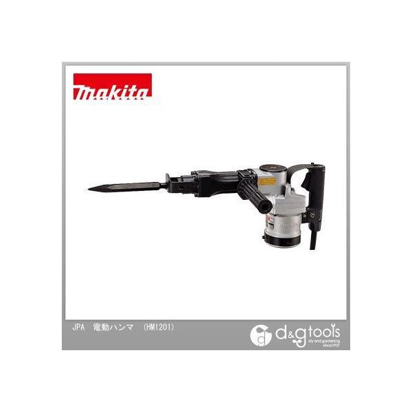 強力パワーでラクラク破砕 防振機構により疲れ軽減、作業能率向上 質量8.7kg 六角シャンク21mm 電圧:単相100V 電流:12A 周波数:50/60Hz 消費電力:1130W 打撃数:2000min-1（回/分） 全長:480mm 振...