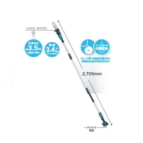 全長約2.7m(製品)で最大作業高さ約3.5mまで届く、 コンパクトに収納できる3分割式 200mm、80TXL仕様   【入数】 1台 MUA200DZ