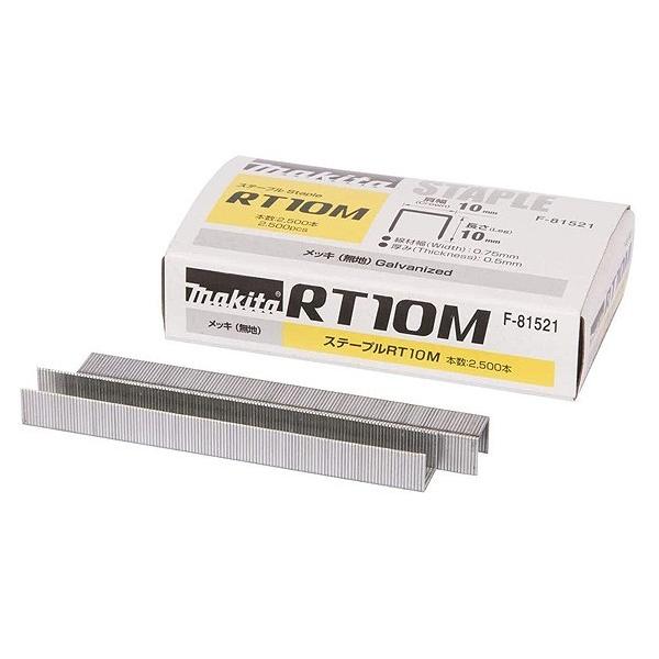 UPC:088381342322   【入数】 1個 F81521