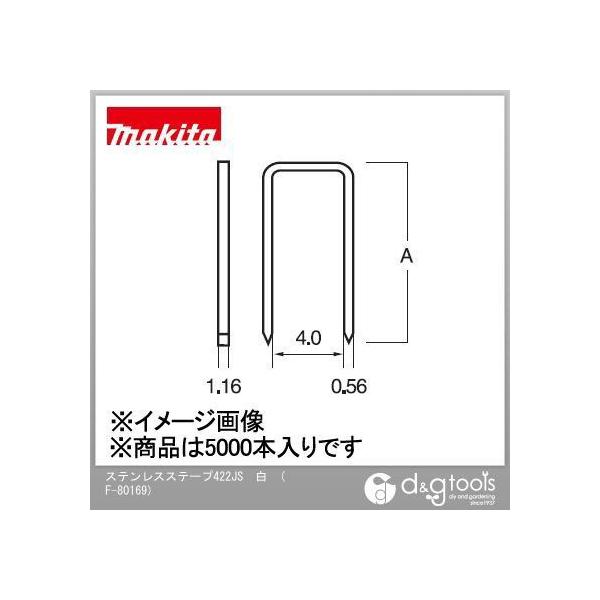 UPC:088381206419   【カラー】 白 【入数】 5000本 F80169