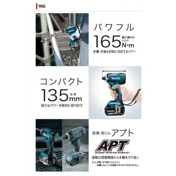 ●最大締付トルク:165N・m ●ネジ締め能力(mm):小ネジ:M4〜M8、ボルト:M5〜M14、高力ボルト:M5〜M12、コーススレッド:22〜125 ●回転数(min-1):0〜2300 ●打撃数(min-1):0〜3200 ●標準付属...