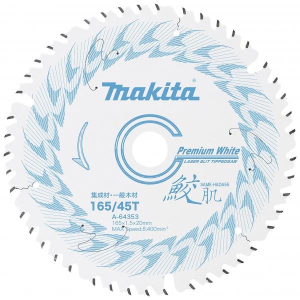 ●外形(mm):165 ●刃数:45 ●寸法(mm)鋸身厚:1.0、刃先厚:1.5、内径:20 ●用途:集成材・一般木材用 ●鮫肌、空を切るように、軽く切れる。 充電式マルノコに最適！ ●軽快切断、さらなるロングライフも実現！ ●鮫肌プレミ...