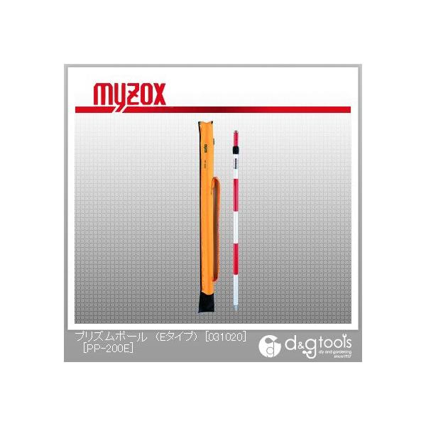 PP200E