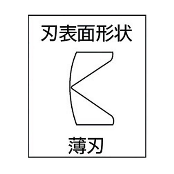 【商品説明】 ●PCボードのリード線の連続切断、その他電子機器の精密切断に最もよく利用されています。 ●ソフトカバー・バネ付。 ●細線切りに適します。 【商品スペック】 ●切断能力(mm):Φ0.8(鉄線)/Φ1.2(銅線) ●刃形:薄刃 ...