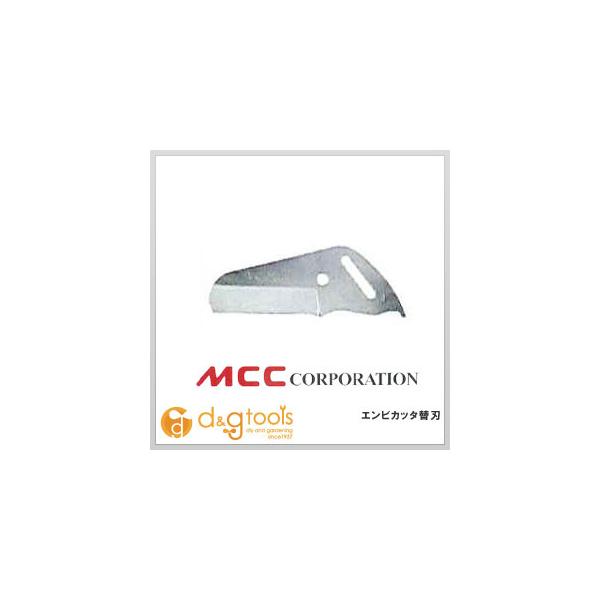 商品画像はイメージ画像です。実際とは異なる場合がございます。 VC-0242用替刃です。 適合本体:VC-0242 カッタ、切断機  【入数】 1点 VCE0242