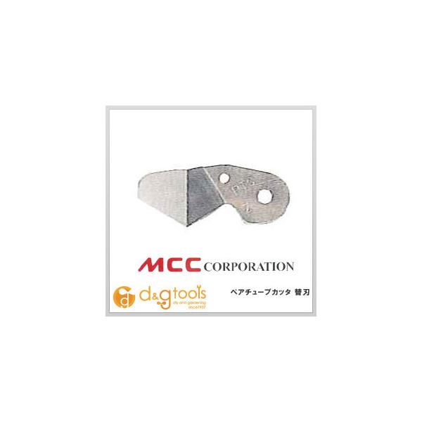 商品画像はイメージ画像です。実際とは異なる場合がございます。 PTC-10用替刃です。 適合機種:PTC-10 カッタ、切断機  【入数】 1点 PTCE10