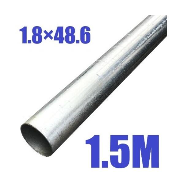 ■特徴 NFGの使用により、従来品と同じ強度を保ちながら軽量化を実現したパイプです。 ■用途 土木・建築・仮設現場等、様々な用途で使用可能できます。 ■材質 微細粒熱延鋼板(NFG)    【重量】 3120G 【原産国】 日本製 1020...