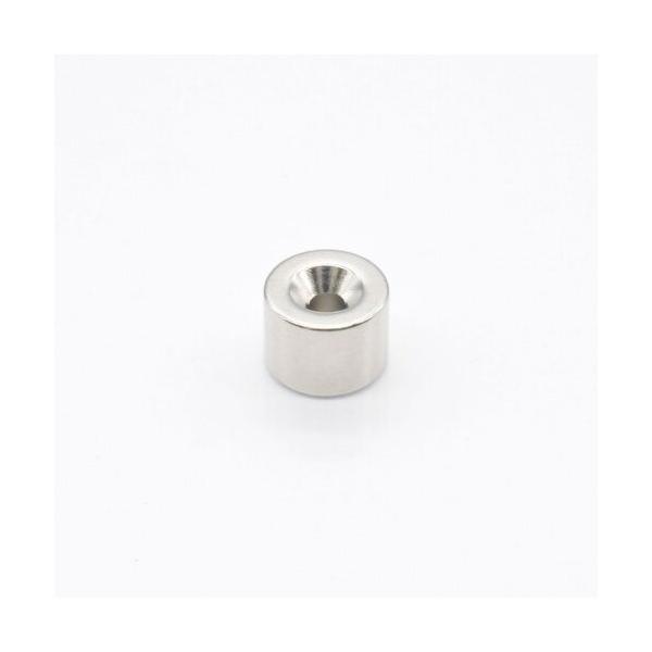 ■材質 マグネット:ネオジム磁石    【重量】 1G 【原産国】 中国製 1NC75R