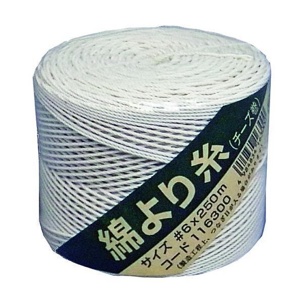 純綿100%の綿より糸（たこ糸）です。 加熱食品調理にも使用できます。 用途 工作や手芸用に。 農園芸作業に。 途中つなぎ目が入る場合があります。 強度を必要とする用途には向きません。 仕様(本数):18   【サイズ】 1.0mm×250...