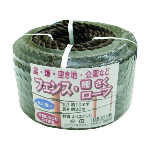 フェンス・柵用ロープとして耐候性に優れ、水に強いポリエチレン製のロープです。 カラーは周囲の自然になじむこげ茶色です。 用途 柵用ロープや養生ロープに。 丸杭等に「巻き結び」での設置や、穴をあけて通すなどしてご使用ください。 フェンス、柵用...