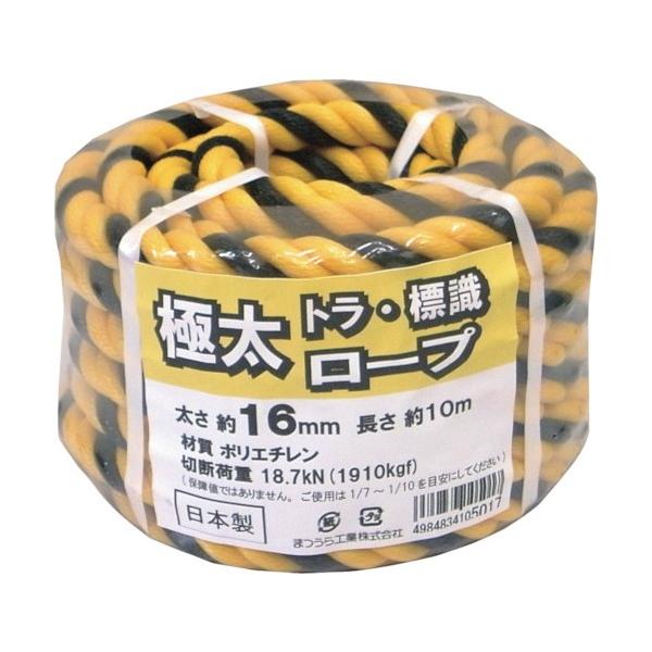 日本製の色鮮やかな極太16mmタイプです。 用途 工場や駐車場の区画標示や危険な場所の注意喚起に。 警告標示用のロープですので他の用途には使用しないでください。 標識ロープ 色:トラ柄（黄/黒） 仕様:3打ち(黄2、黒1) 切断荷重:約18...
