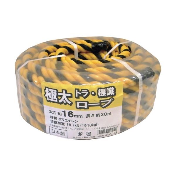 日本製の色鮮やかな極太16mmタイプです。 用途 工場や駐車場の区画標示や危険な場所の注意喚起に。 警告標示用のロープですので他の用途には使用しないでください。 標識ロープ 仕様:3打ち(黄2、黒1) 切断荷重:約18.7kN「約1910k...