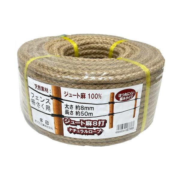 ■特長 環境に優しい天然素材のジュート麻製の8打ち(芯入り)組みひも形状のロープです。  ばらけにくく、キンクしにくいので扱いやすいです。  しなやかで手触りもよいです。  ■用途 各種固定や結束作業に。  装飾やディスプレイにも。  ■仕...