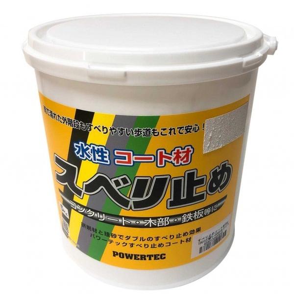【商品説明】 コンクリート部分や階段・鋼板や木板の足場や道路、倉庫・作業場・ベランダ・踊り場のすべり止めに最適 水性で簡単な塗布施工で、広い範囲の下地に対して、抜群のスベリ止め 【用途】  玄関先のスロープや踏み台・鉄階段・木製階段などのす...